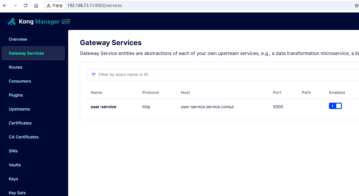 Kong API网关与Consul集成_kong consul-CSDN博客