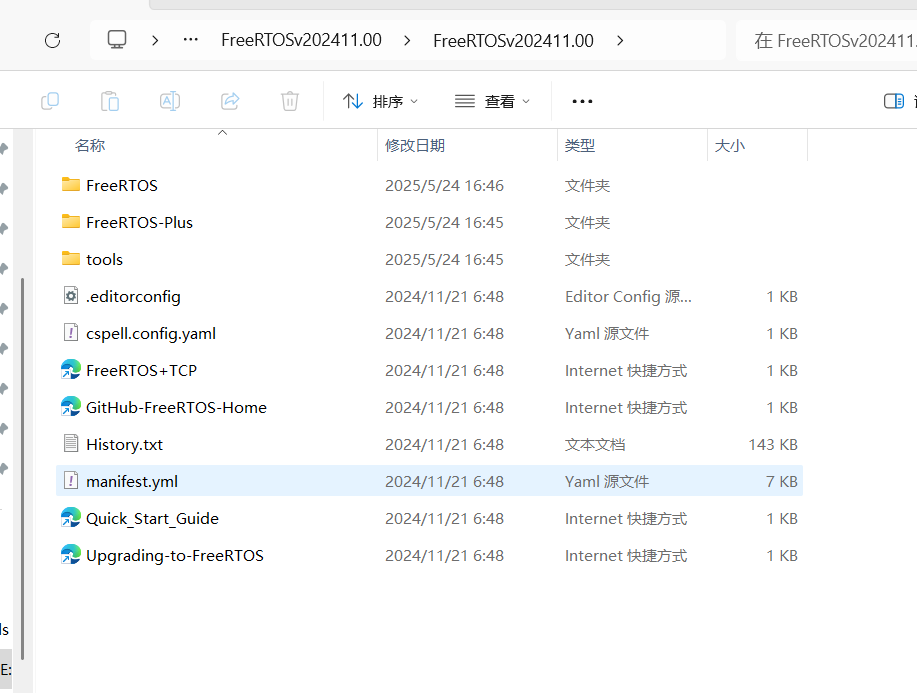 【FreeRTOS】 将FreeRTOS移植到STM32F103C8详细教程_stm32_qq_42950982-DeepSeek技术社区