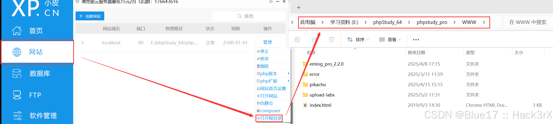 [PHP · 初窥门径] 第一个 PHP 程序 — HelloWorld.php_window 上部署了一个 .html 和 .php 文件后缀的项目,现在这个项目是什么项目? 本-CSDN博客