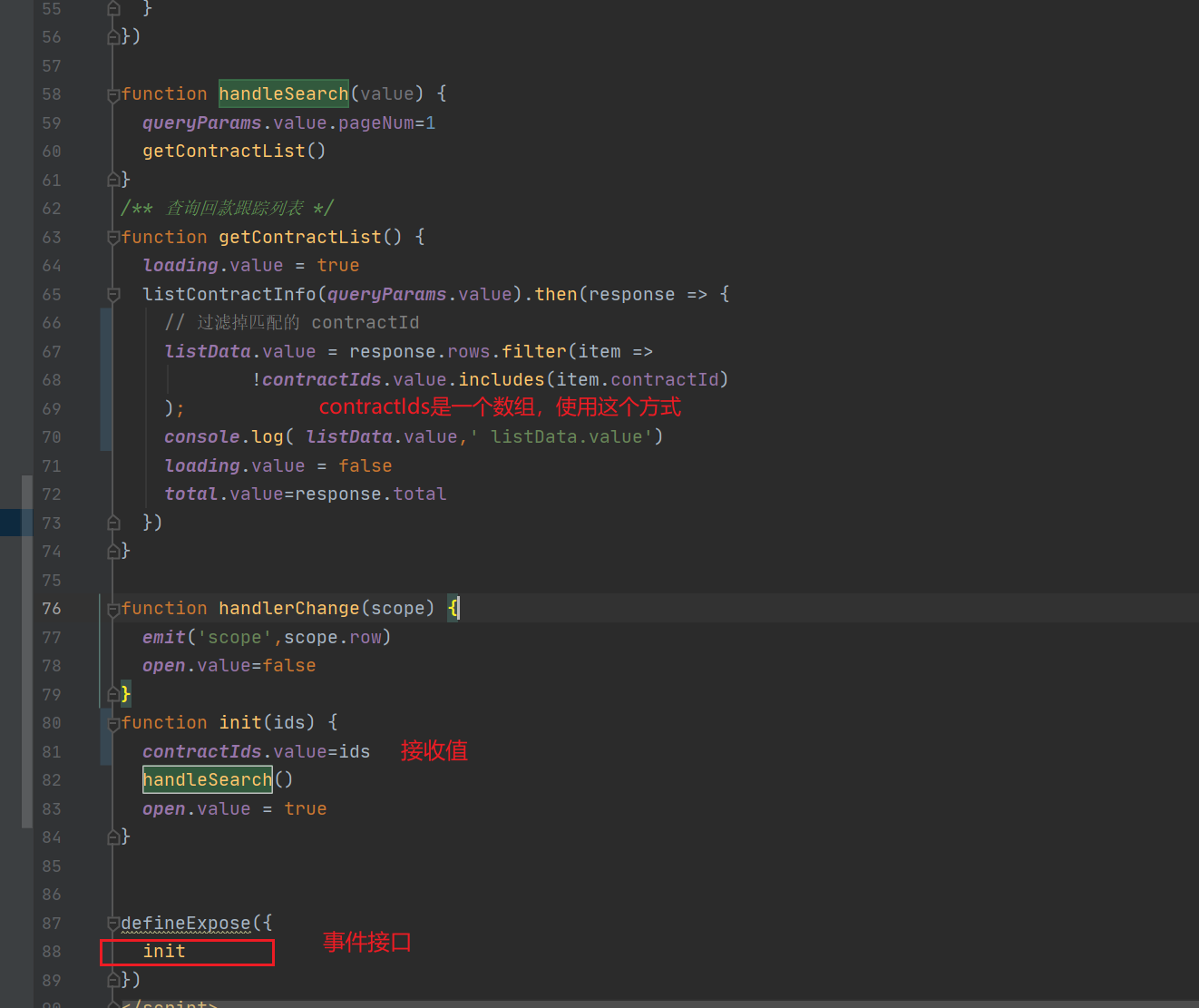VUE3 List去除选择过的值_vue3 list移除-CSDN博客