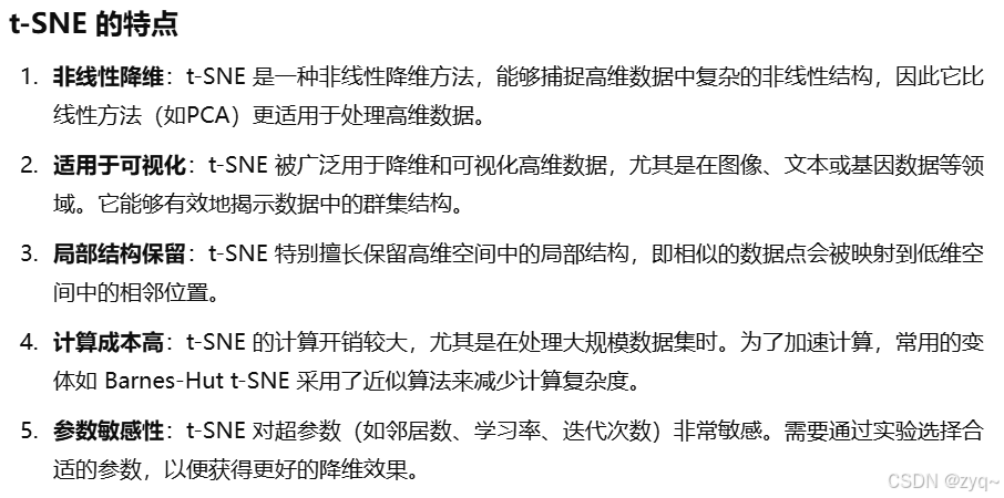 【自学笔记】t-分布邻域嵌入（t-SNE）-CSDN博客