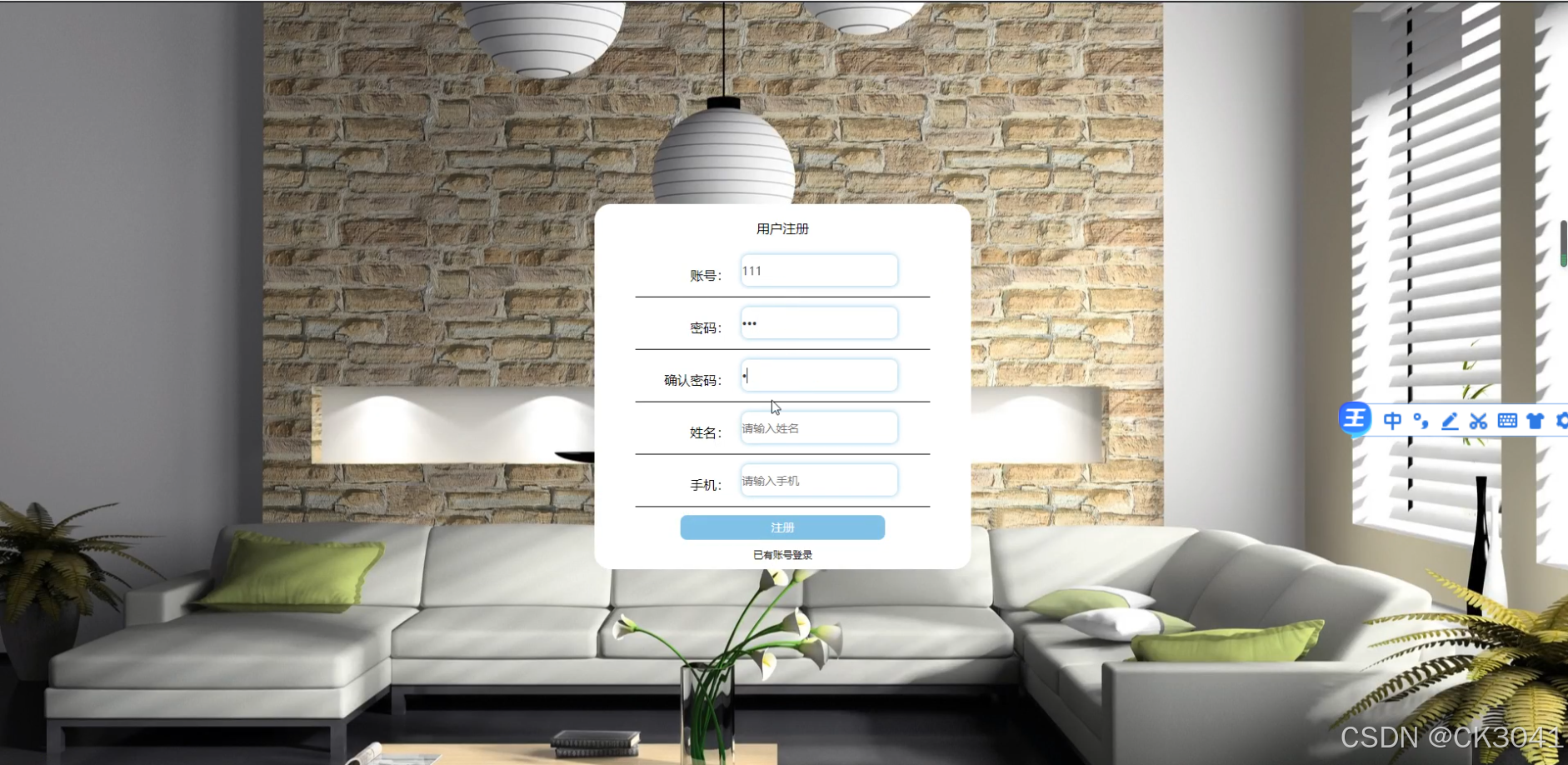 ssm网上开发商售楼及管理信息系统3t8oe--（程序+源码+数据库+调试部署+开发环境）-CSDN博客