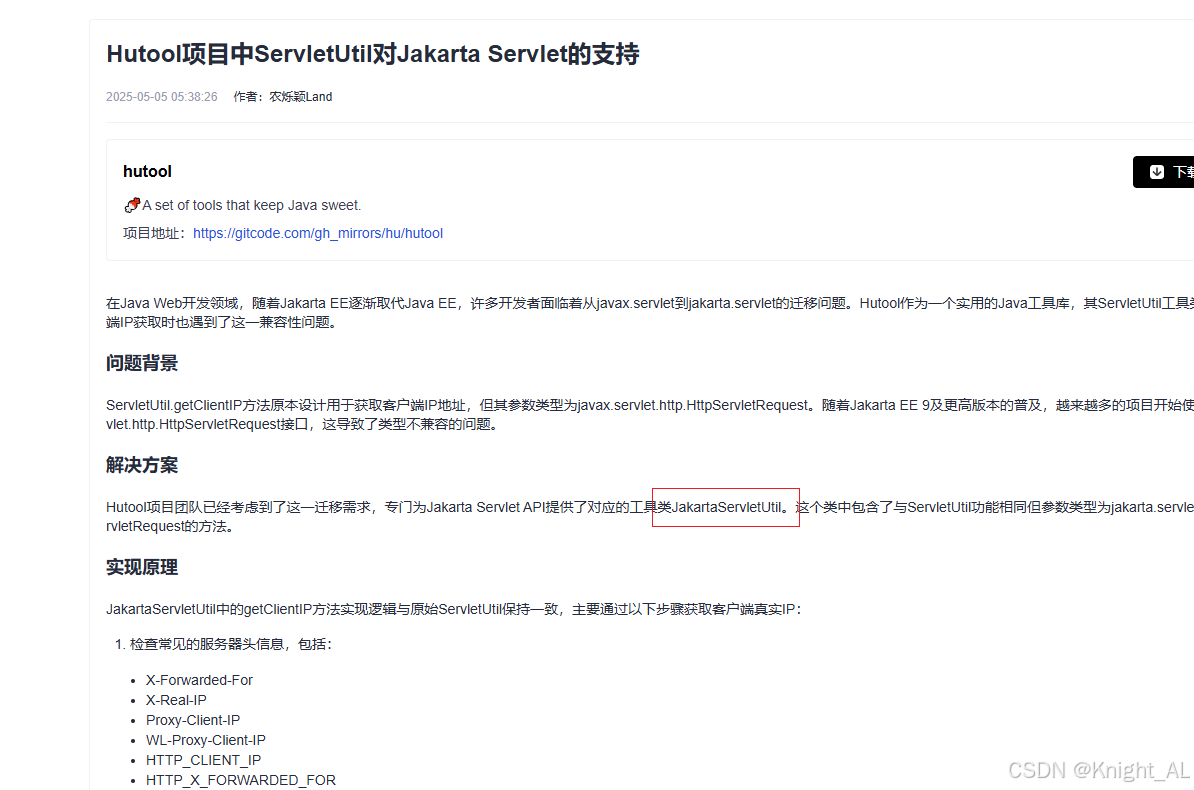 Spring Boot 拦截器获取用户真实 IP（Hutool 与原生两种实现 + Nginx 场景全覆盖）_hutool 获取ip-CSDN博客