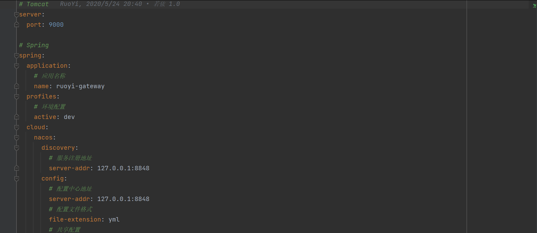 个人关于若依微服务 springboot 3.3.5 项目 实现自定义免登陆权限注解 @Anonymous 实践经验及复制可直接使用文件 ...