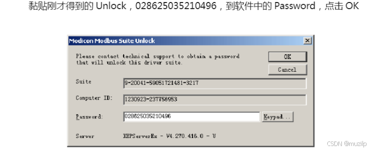KEPServerEX V4.5 下载安装说明_kepware-CSDN博客