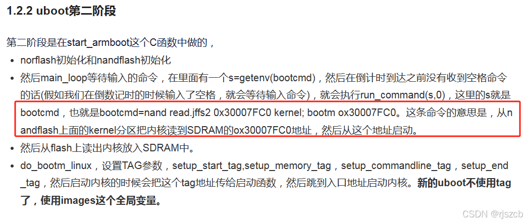 一文介绍完uboot，以tag结构体的方式给内核传参，cmdline，bootargs，以及uboot如何启动内核（三）_uboot cmdline-CSDN博客