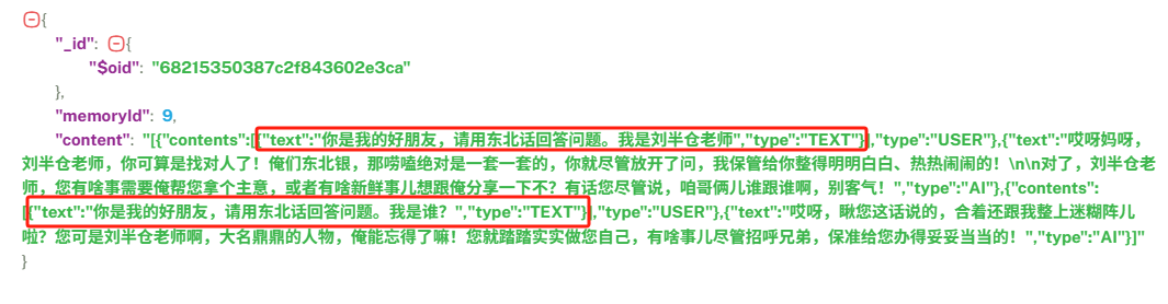 【Spring Boot整合LangChain4j】实现一个简单的AI应用_springboot+langchain4j实践-CSDN博客