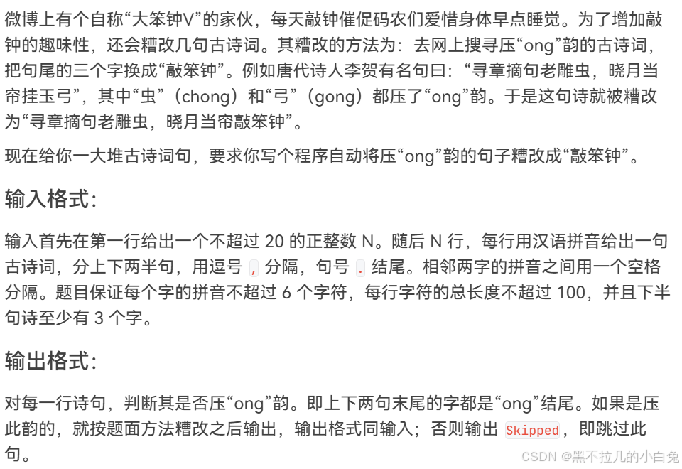 PTA L1系列题解（C语言）（L1_057 -- L1_063）_pta题解-CSDN博客