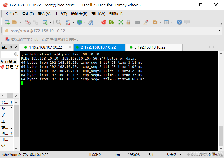 Linux下的火墙管理及优化-CSDN博客