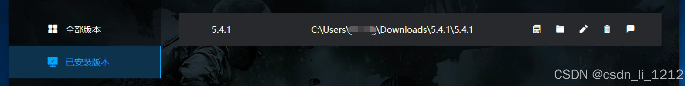 2024 egret windows开发环境搭建_egret compiler-CSDN博客