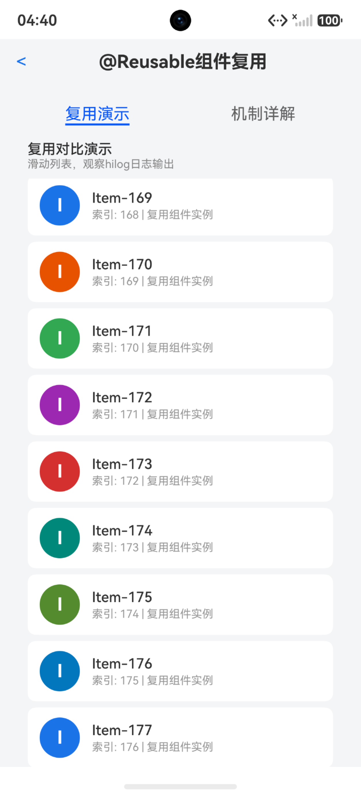 HarmonyOS6.1 @Reusable 组件复用实践：从原理到踩坑，一篇讲透 - 技术栈