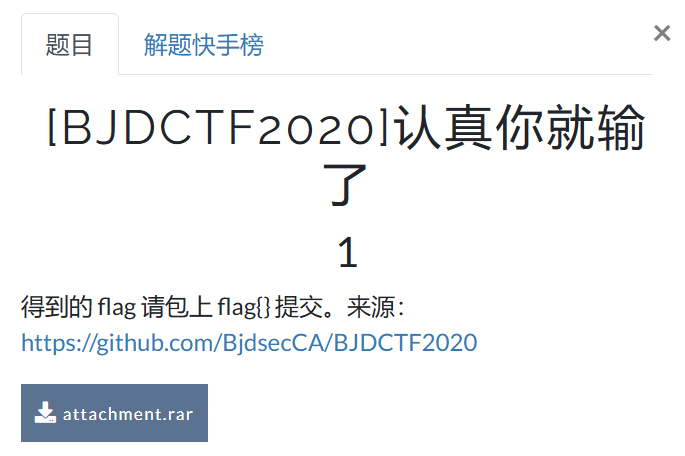 BUUCTF(Misc)——[BJDCTF2020]认真你就输了_the flag is under this nicely made chart.-CSDN博客