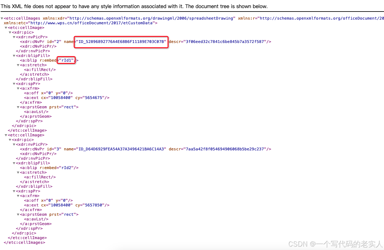 ruoyi 若依 Excel导入图片 支持WPS嵌入式_若依excel导入图片-CSDN博客