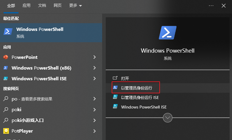 解决cursor中powershell和cmd命令行中文乱码_cursor控制台中文乱码-CSDN博客
