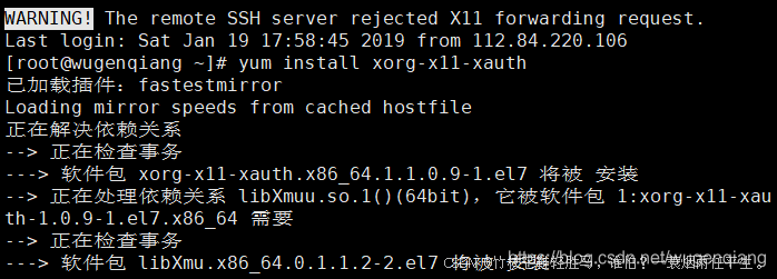 xshell出现WARNING!The remote SSH server rejected X11 forwarding request.-CSDN博客