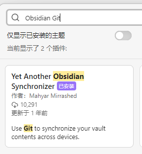Obsidian笔记云同步实战：用GitCode打造免费私有云盘_obsidian git-CSDN博客