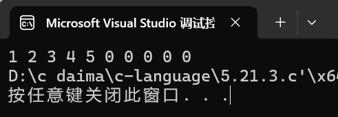 【内存函数】--- memcpy、memmove、memset和memcmp详解-CSDN博客