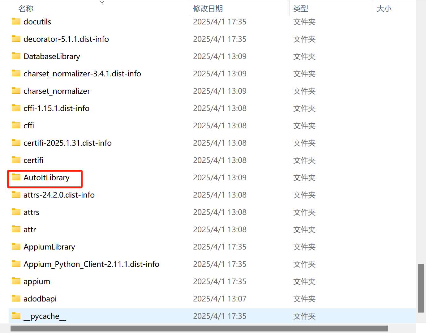 robotframework篇之AutoItLibrary已安装，导入时红色显示_robotframework-autoitlibrary-CSDN博客