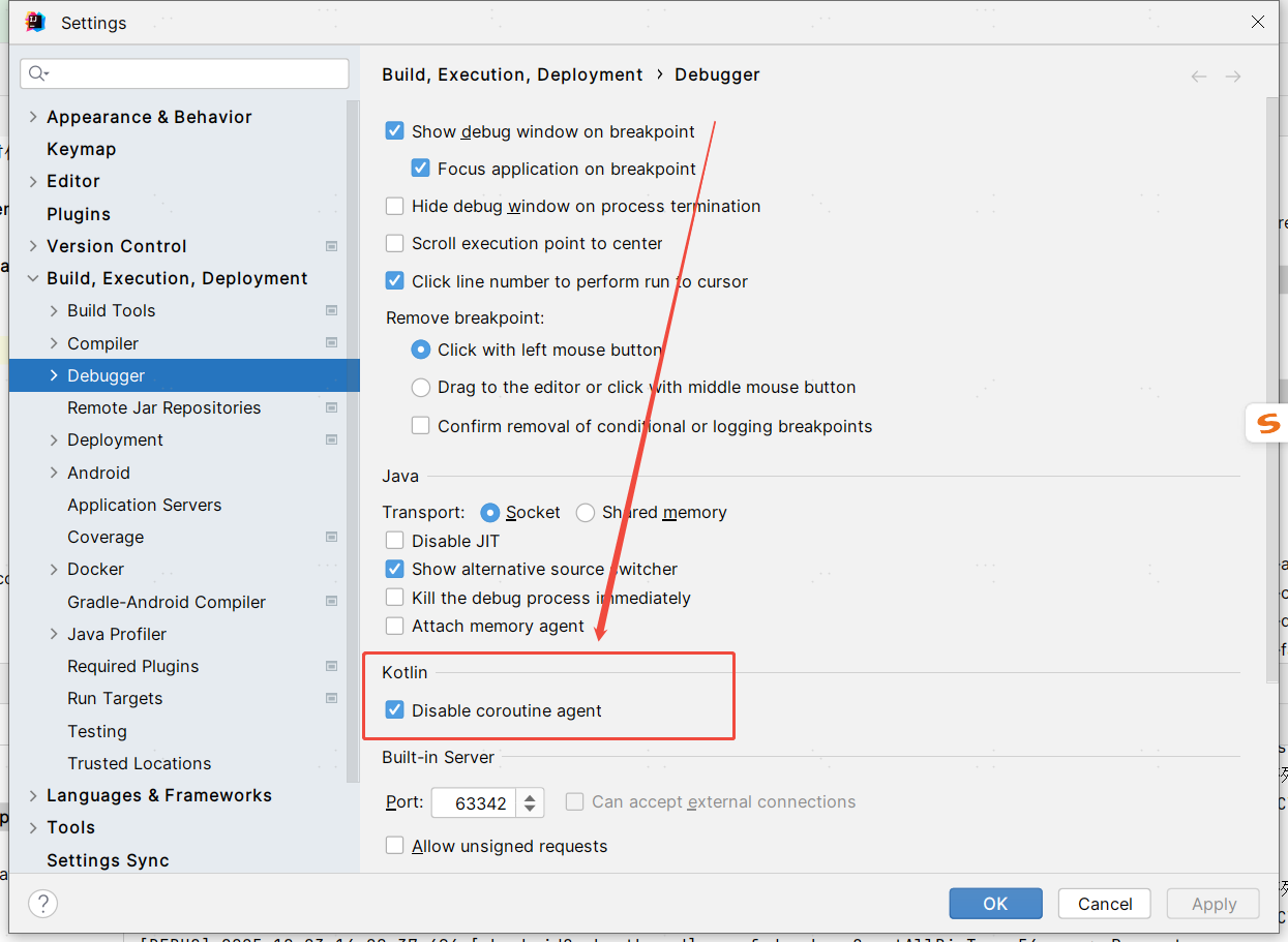 IDEA启动kotlinx.coroutines.debug.AgentPremain报错-CSDN博客