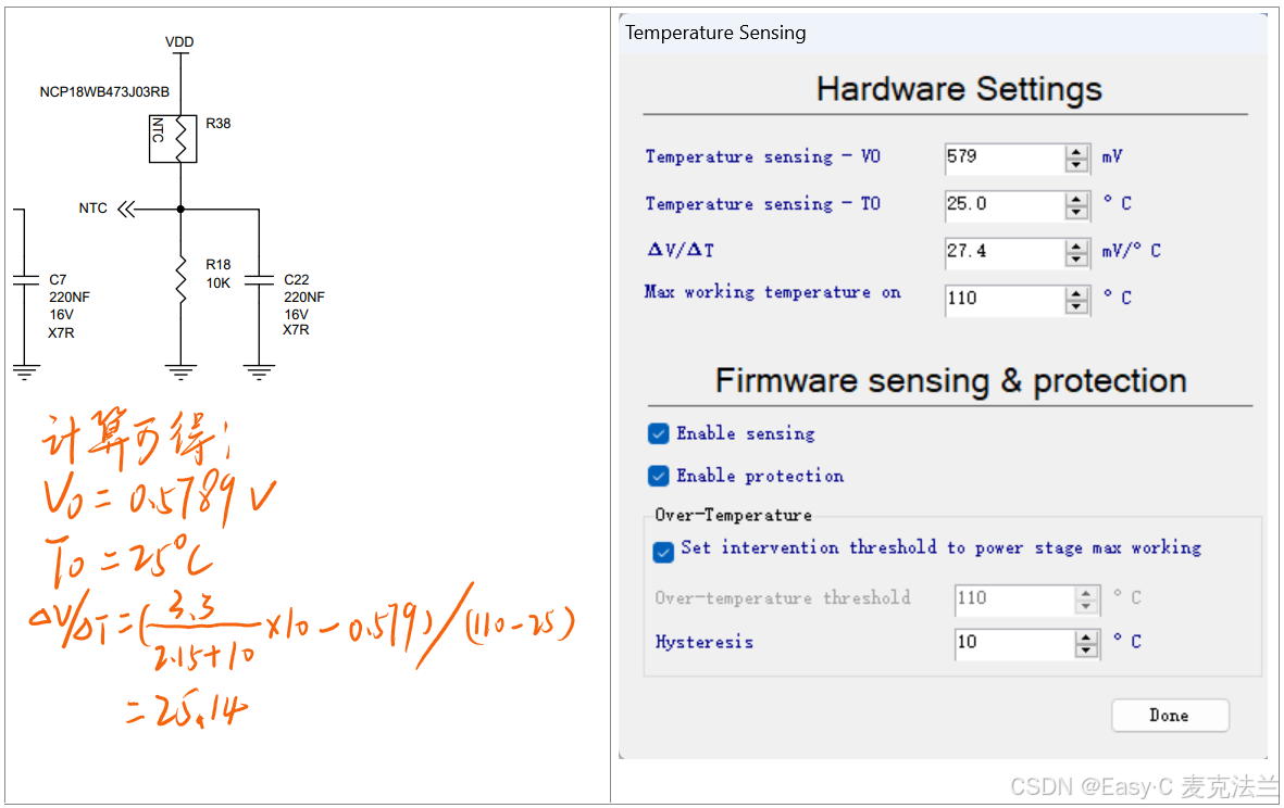 如何用ST Motor Control Workbench生成自定义无感FOC代码-CSDN博客