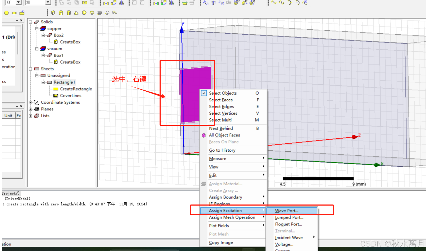 基于ADS\HFSS\Matlab的平面带通发夹滤波器设计（2）_发夹型微带滤波器设计-CSDN博客