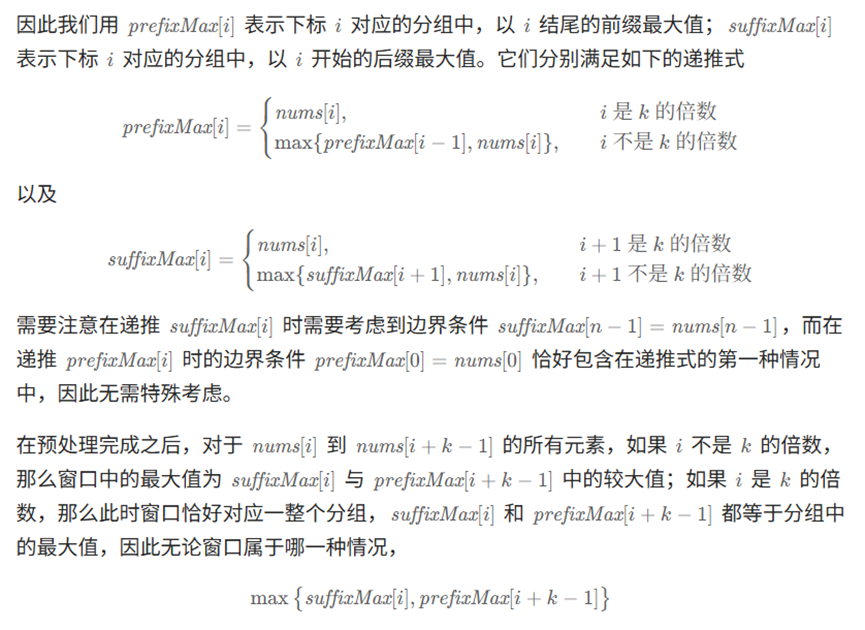 Leetcode刷题实战（6 2） Csdn博客