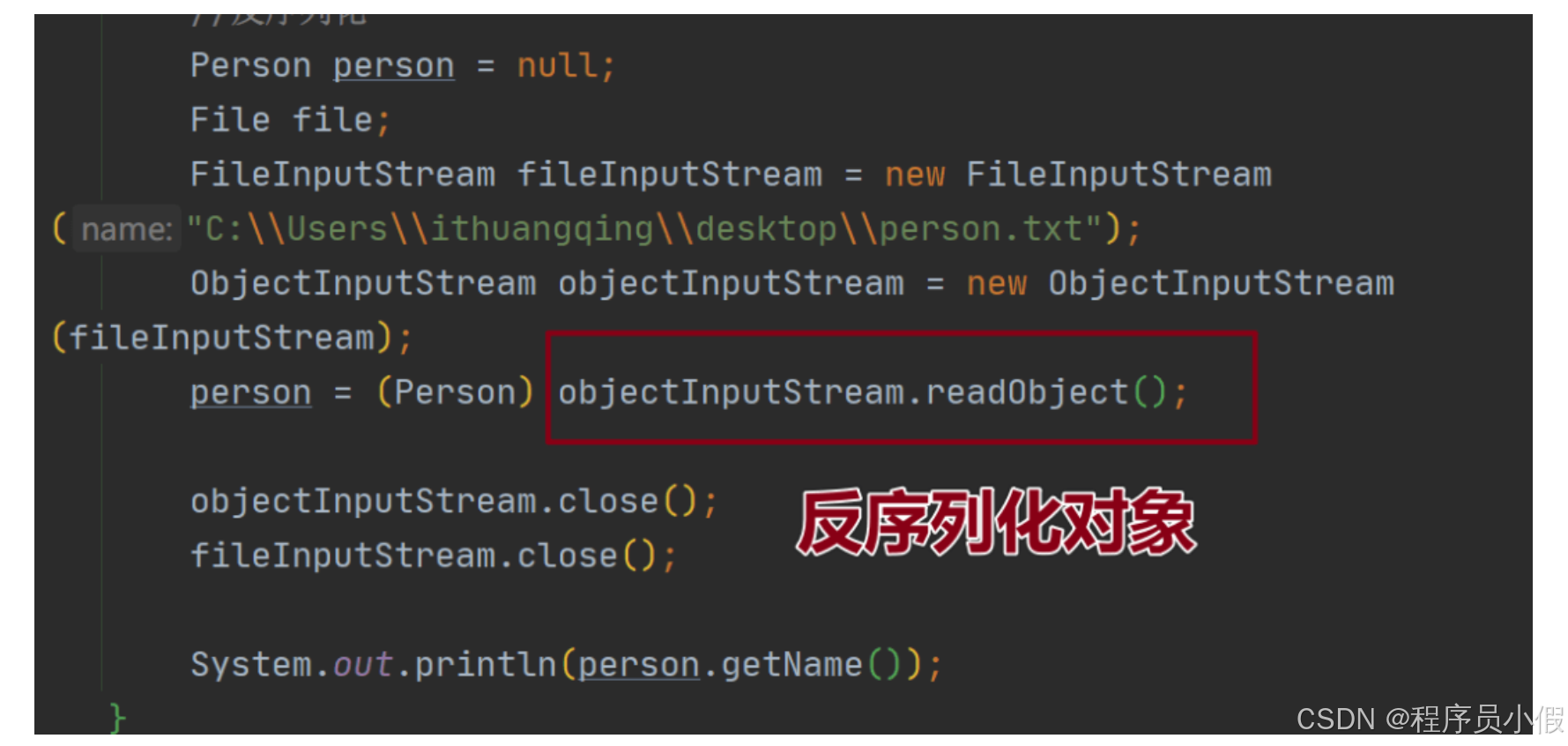 【java开发日记】我们来说一说 Java 序列化的几种方式对比java序列化后的数据长什么样 Csdn博客