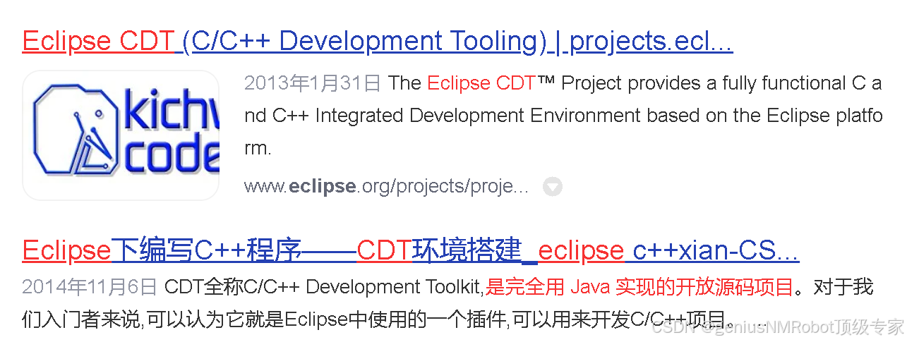Eclipse CDT含义-CSDN博客