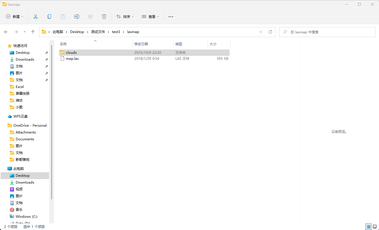 Potree 教程（非官方）包含完整安装与 LAS 文件转换指南-CSDN博客