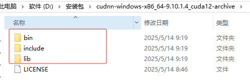 2025最新CUDA12.9+cudnn+PyTorch安装配置_cuda12.9对应的pytorch-CSDN博客