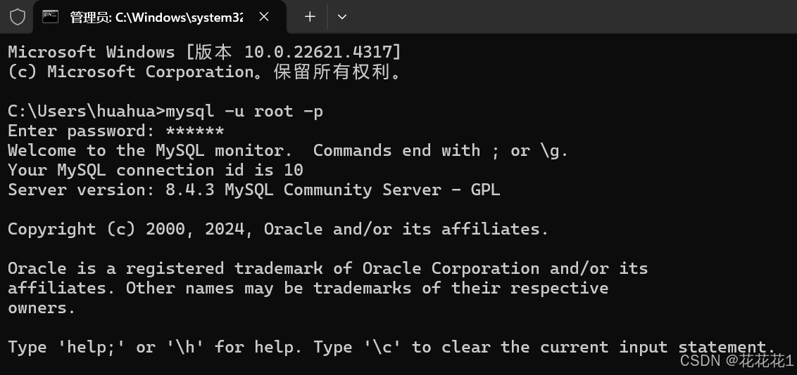详解连接 MySQL8.4 出现 Client does not support authentication protocol requested by server-CSDN博客