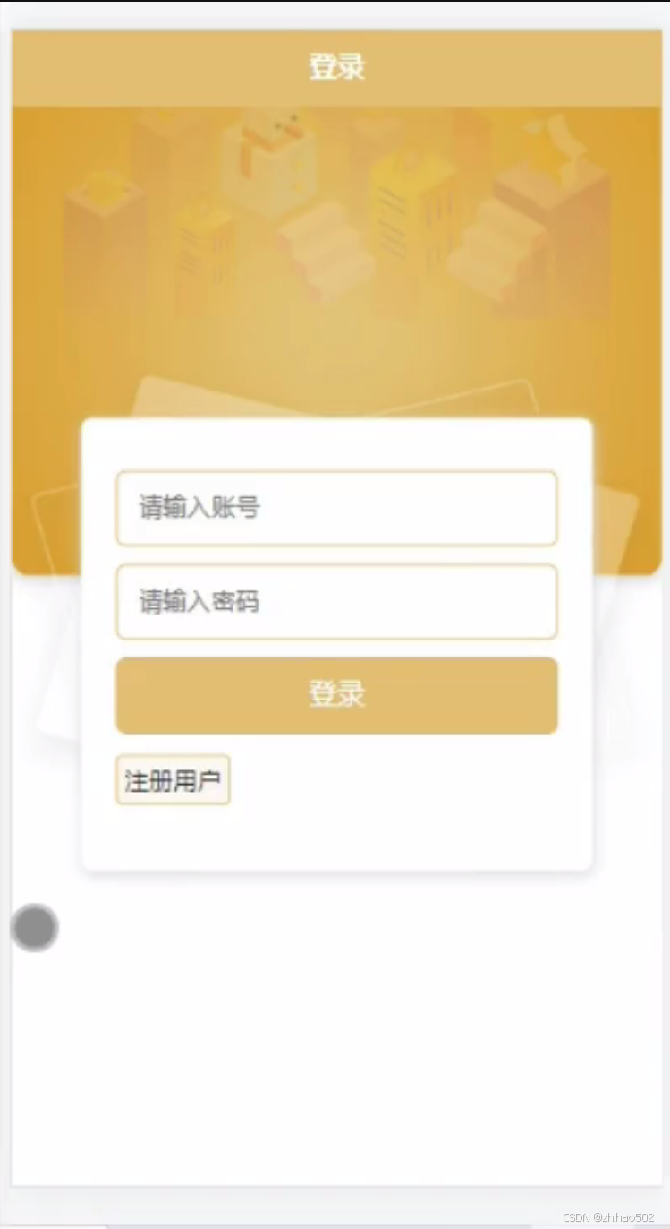 Pythonflask框架的大学生个人管家app开题程序论文 计算机毕业设计 Csdn博客