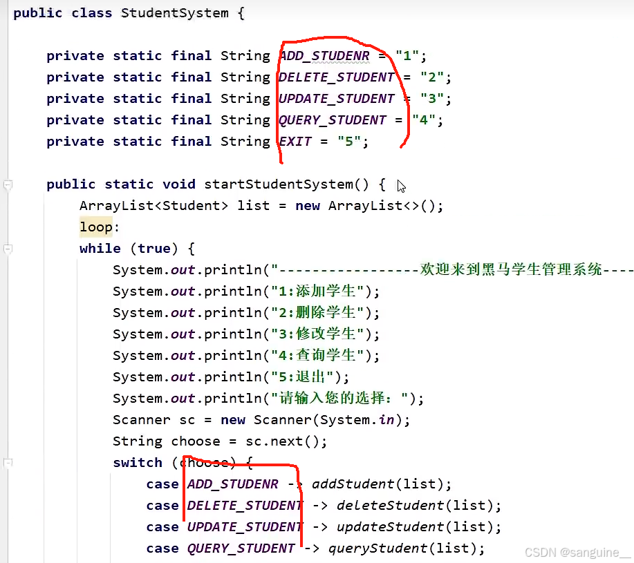 面向对象进阶-包和final-CSDN博客