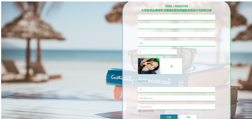 计算机毕业设计springboot大学生专业课程学习网络优质资源辅助系统设计与实现 基于springboot的大学生专业课程学习网络资源辅助系统开发与实践 Springboot框架下大学生专业