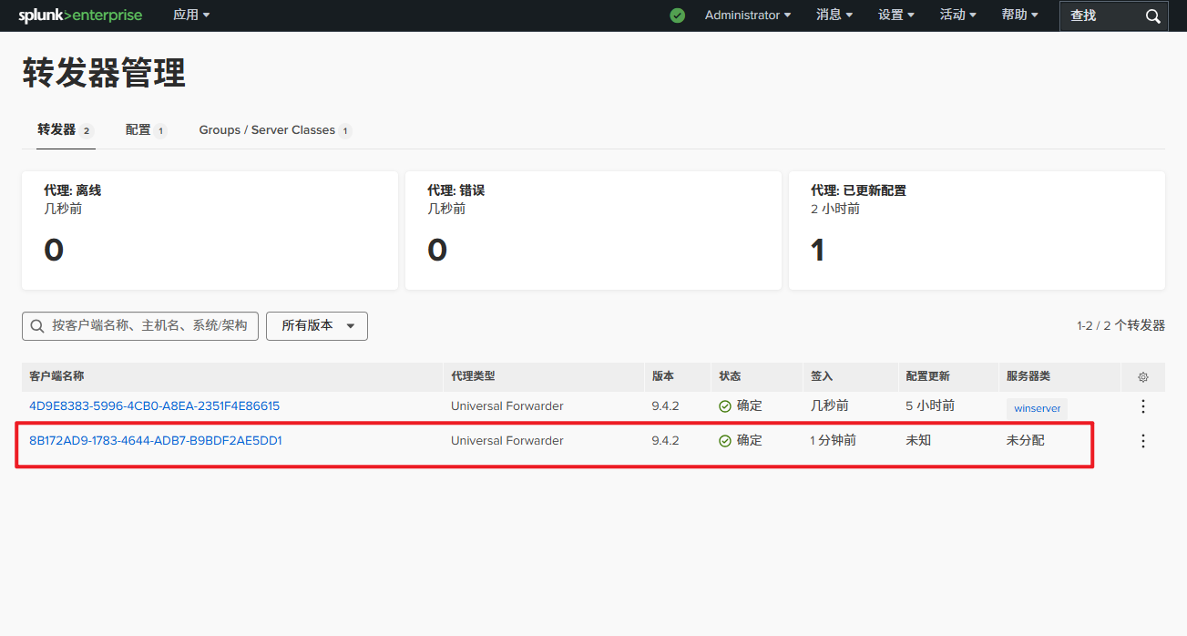 00.Centos9 部署 Splunk_splunk部署-CSDN博客