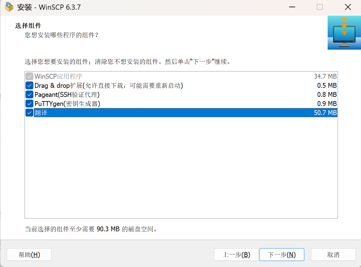 【2025 最新】WinSCP 下载安装教程（图文步骤 + 服务器连接与高阶配置）_winscp使用教程步骤-CSDN博客