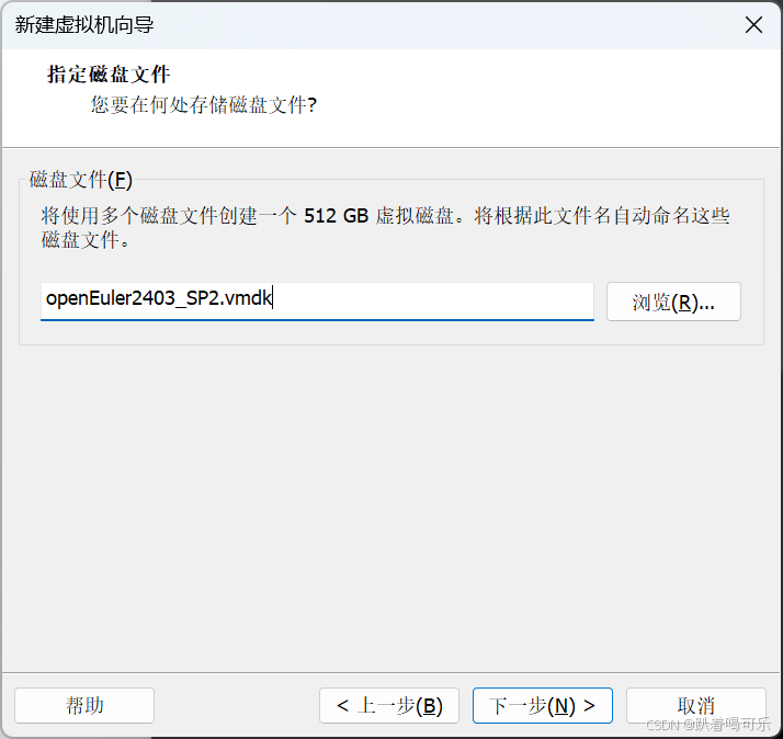 VMware安装openEuler24.03_openeuler 24.03-CSDN博客