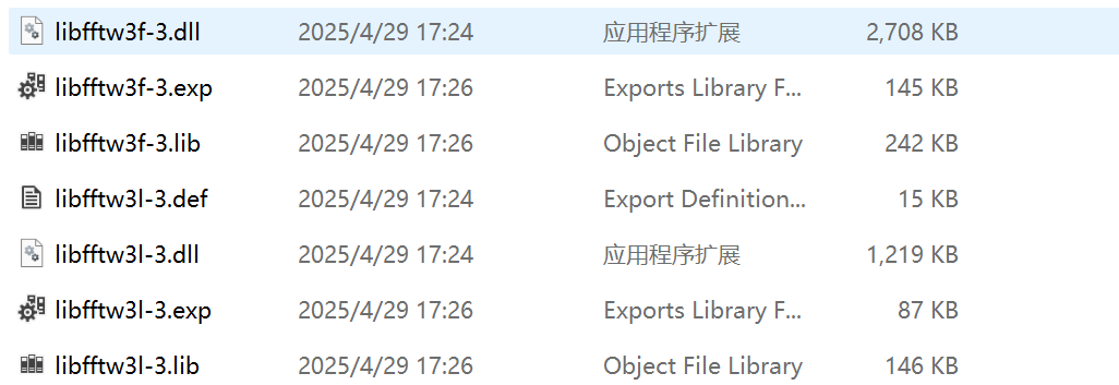 MFC项目配置FFTW库_怎么在c++项目中加入fftw的第三方库-CSDN博客