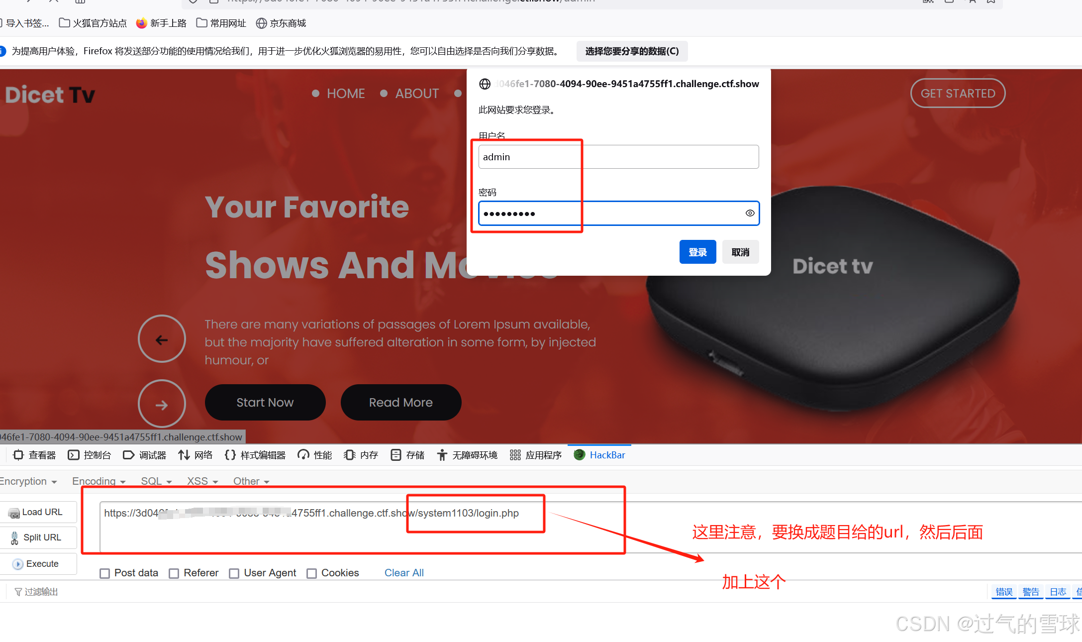 Ctfshow Web入门 信息收集(1 20关)ctfshow Web入门 Web1 20 Csdn博客