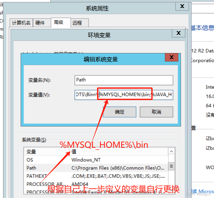 windows server2012R2部署mysql5.7_windows server 2012 r2 安装mysql-CSDN博客