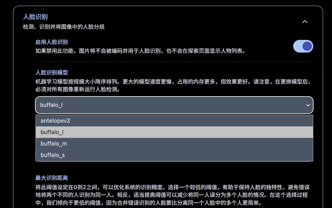 windows docker immich搭建记录_immich 服务搭建完整-CSDN博客