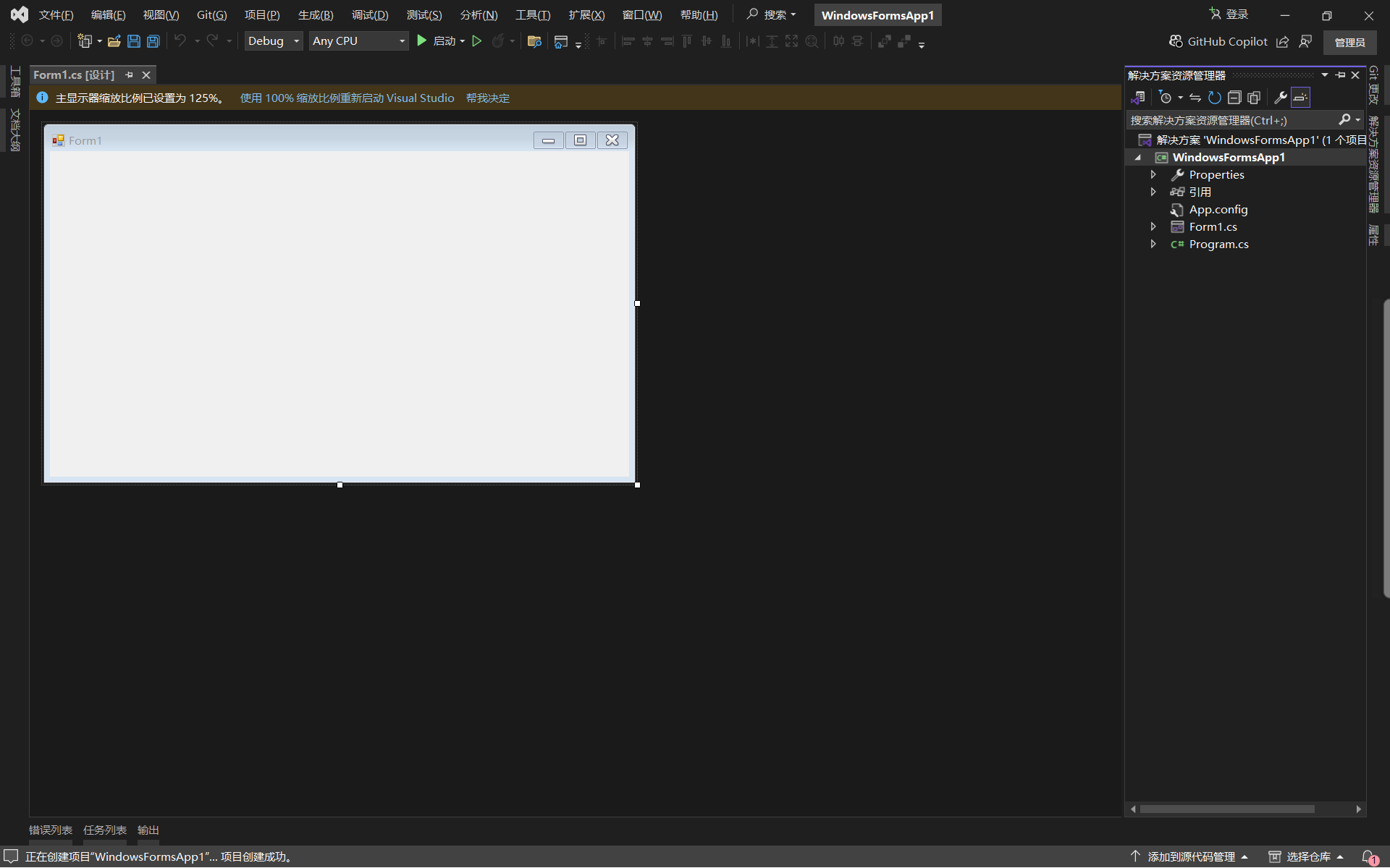 VS2022+HALCON联合编程—第一课：搭载HALCON运行环境及简单知识点总结_halcon导出的程序如何在vs上运行-CSDN博客