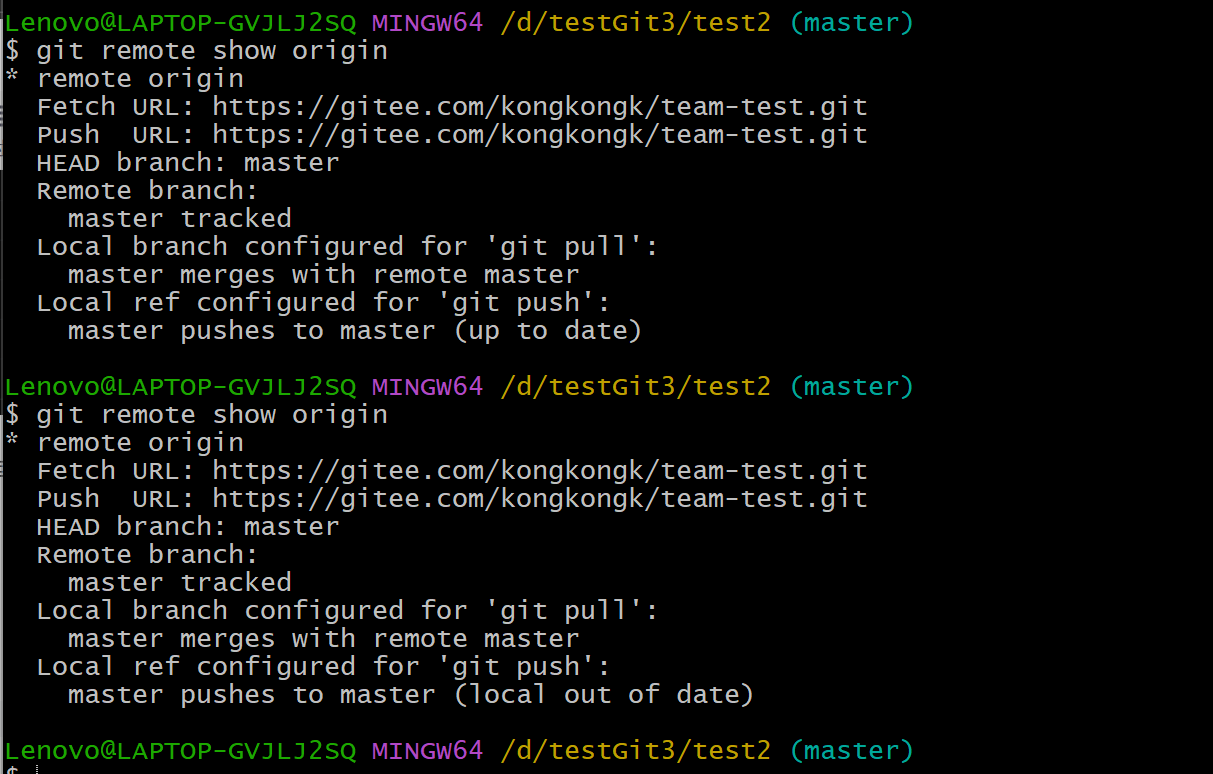 Git——多人协作-CSDN博客