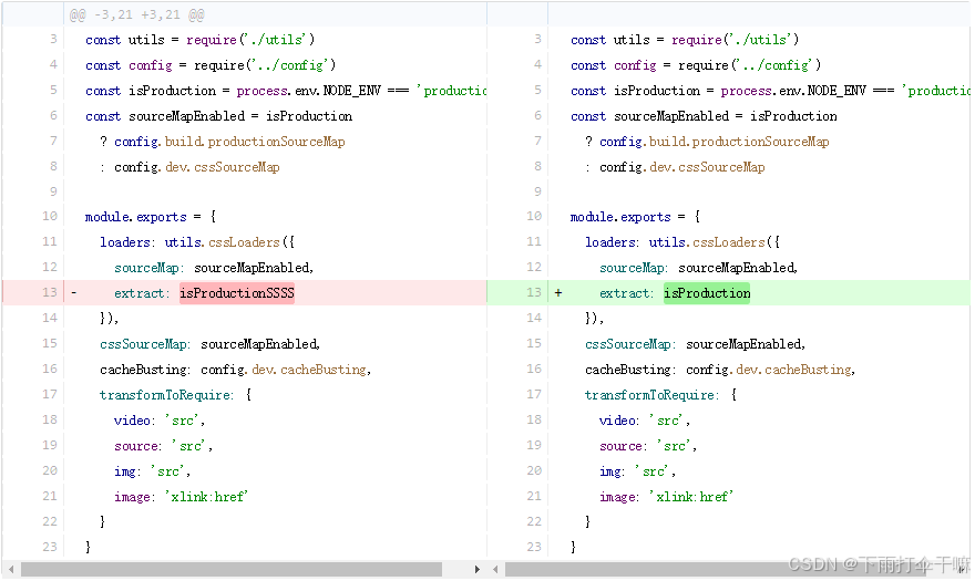 Vue Code Diff代码对比 Csdn博客