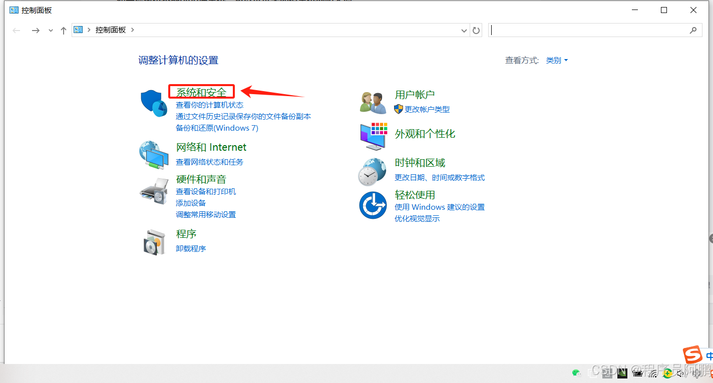 CentOS7 NAT模式不能联网（成功解决！！！）_centos7 nat连不上网-CSDN博客