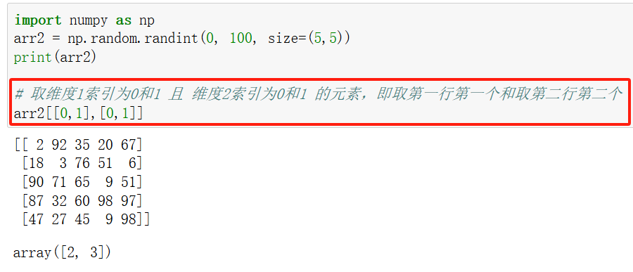 numpy库之ndarray的元素访问_nd.array 索引-CSDN博客