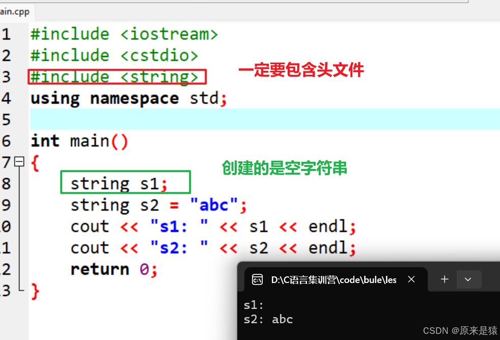 蓝桥备赛（五）- string(上)-CSDN博客