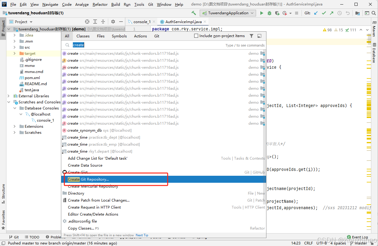 IDEA项目 上传到git_idea推送新项目到git-CSDN博客