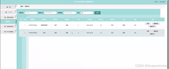 Java毕设项目案例实战ii基于javaspring Bootmysql的课程设计选题管理（开发文档数据库源码）java搭配