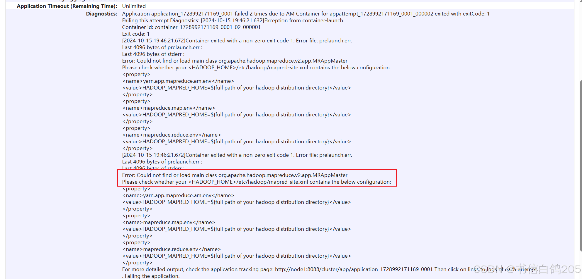 hive创建自动分区表时报错 while processing statement: FAILED:_hive error: error while processing statement ...